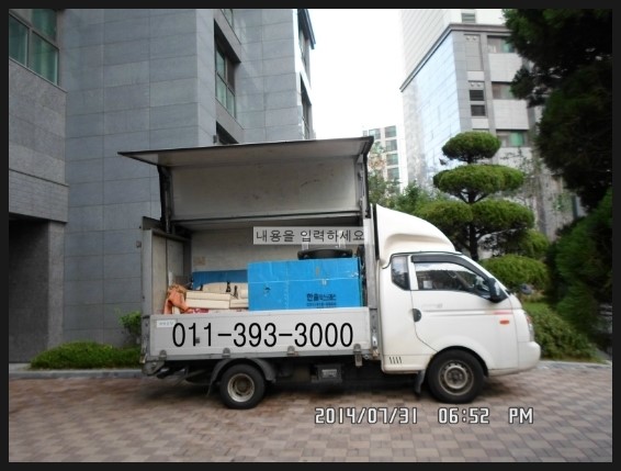 바다가 좋아 용달이사서울에서 속초이사지방이사인천에서 속초이사소형이사인천에서 강릉이사용달짐꾼서울에서 강릉이사원룸이사