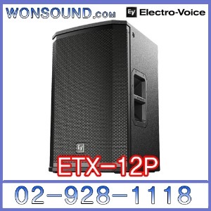 EV/Electro-Voice [원사운드] 액티브스피커 ETX-12P/ETX12P : 네이버 블로그
