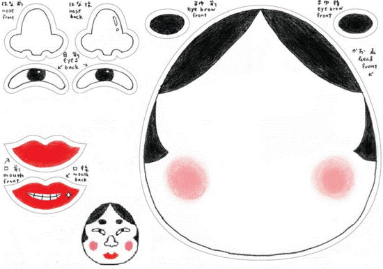 일본의 후쿠와라이(fukuwarai) : 네이버 블로그