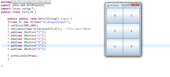 [java] GridLayout : 네이버 블로그