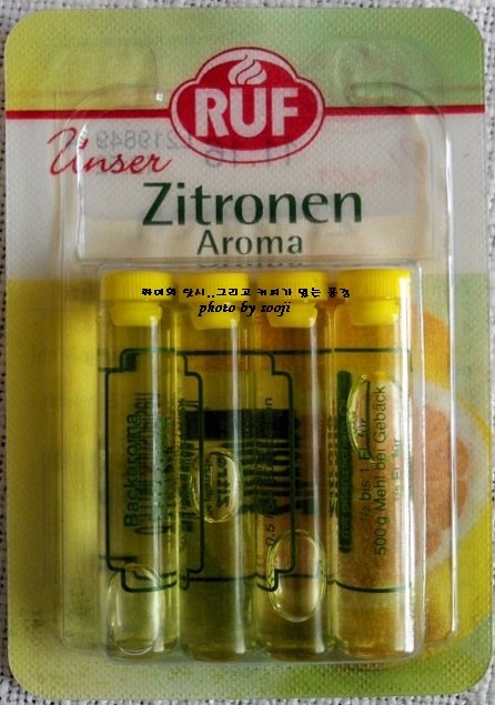 독일 베이킹 아로마 에센스 Backaroma Zitronen : 네이버 블로그