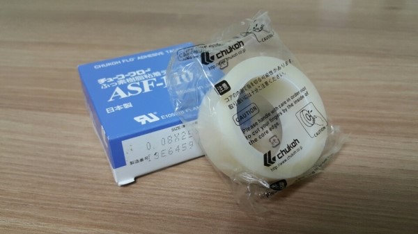 CHUKOH 테프론테이프 ASF-110 : 네이버 블로그