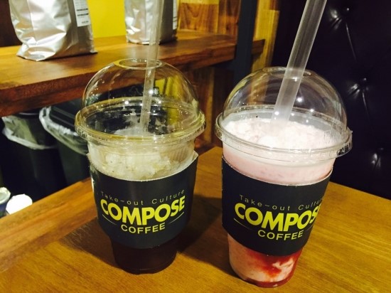 울산대 카페 COMPOSE COFFEE : 네이버 블로그