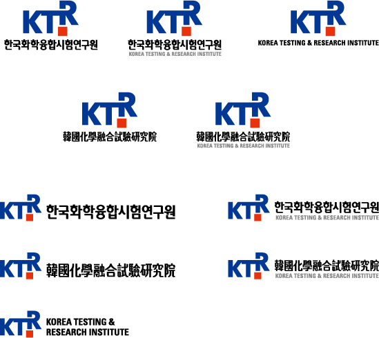 KTR / 한국화학융합시험연구원 : 네이버 블로그