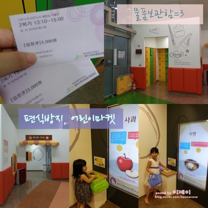 우리동네자랑용인시육아종합지원센터 상현점 놀이체험실영아체험관~~상현도서관옆에 있어요 네이버 블로그