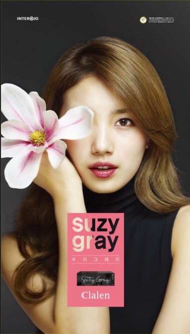 수지그레이 - 클라렌 신제품 출시 Suzy Gray : 네이버 블로그