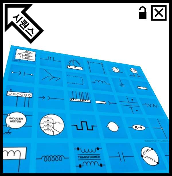 전기용 그림기호 JIS C0301 KSC 0102 IEC 규격 : 네이버 블로그