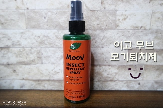 아기모기퇴치제 :: 이고 무브 모기퇴치제EGO MOOV INSECT REPELLENT SPRAY : 네이버 블로그