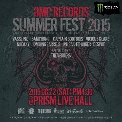 2015/08/22 토요일 "GMC RECORDS SUMMER FEST 2015" @ 프리즘홀 : 네이버 블로그