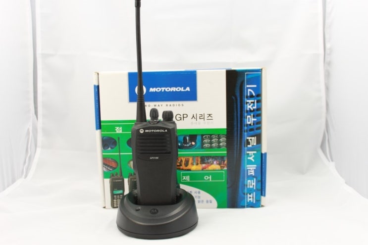 모토로라 최고의 성능을 지닌 업무용무전기 GP3188 상세 리뷰!! : 네이버 블로그