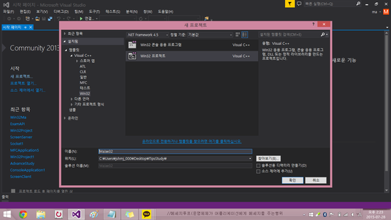 Win32의 API기능을 이용해서 DIALOG창 만들기 : 네이버 블로그