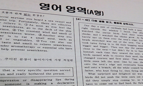 여름방학 영어학습 계획 고학년 영어원서 읽기 중고 영어책으로 여름방학 영어리딩 네이버 블로그
