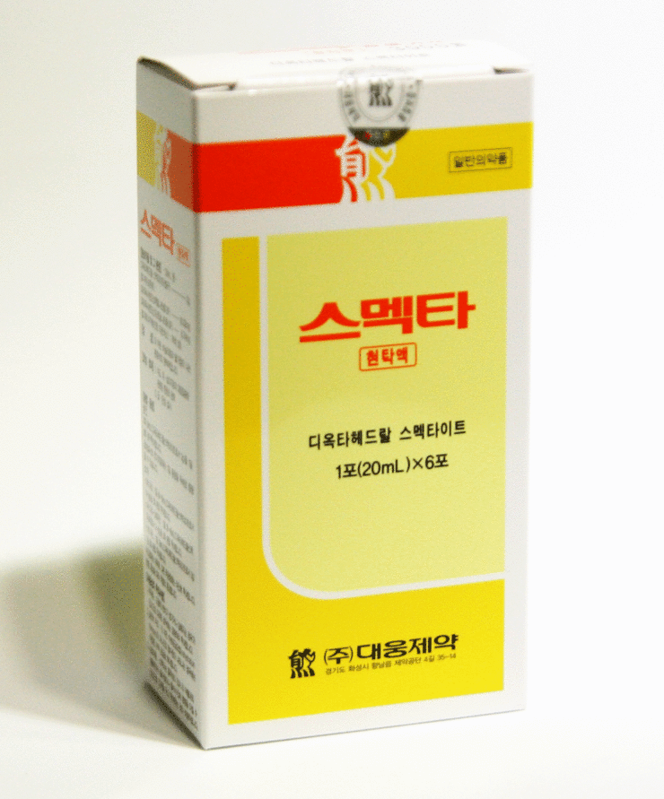 설사약 지사제 효과와 부작용 알기 설사 원인 설사 멈추는법 스멕타 로페라마이드 네이버 블로그