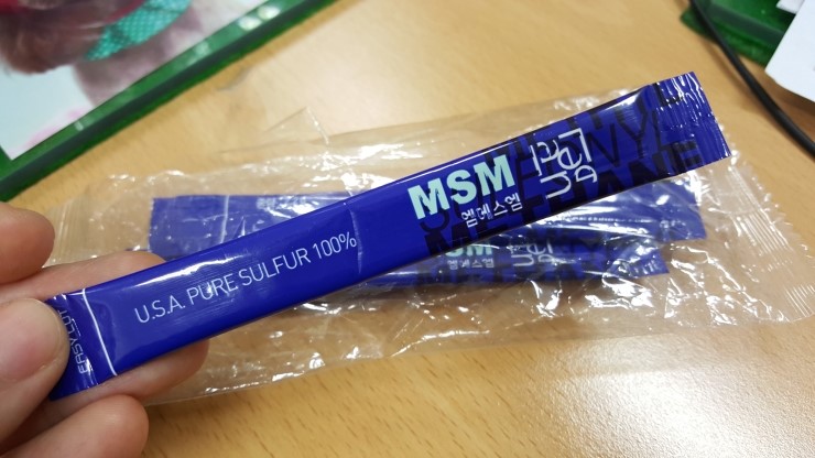 식이유황 MSM : 네이버 블로그