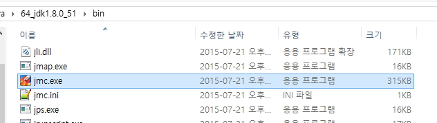 Java 시스템분석,프로파일러 [ Java Mission Control 의 Java Flight Recorder 사용하기 ...