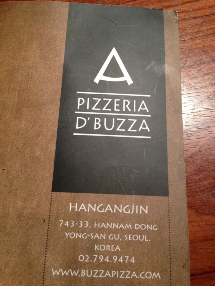BUZZA PIZZA_PIZZERIA D'BUZZA_한남동_붓자피자 : 네이버 블로그