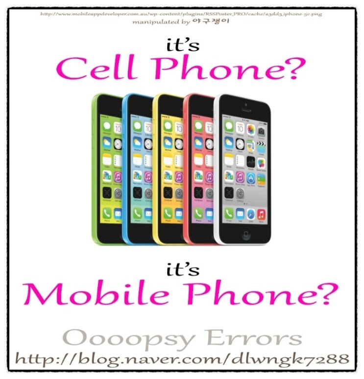 핸드폰? what? 영어? [handphone, cell phone Vs.moblie phone] : 네이버 블로그