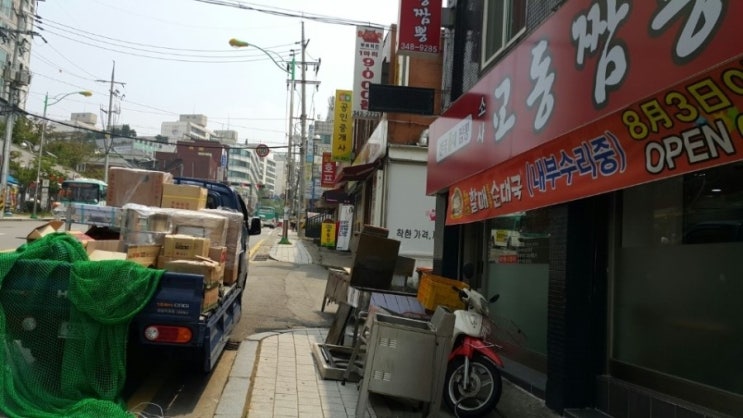 부천중고주방기구기기 배치현장 ~ 부천 소사구 원미구 오정구 인천 중고 주방기구 부천 식당용 그릇가게 네이버 블로그