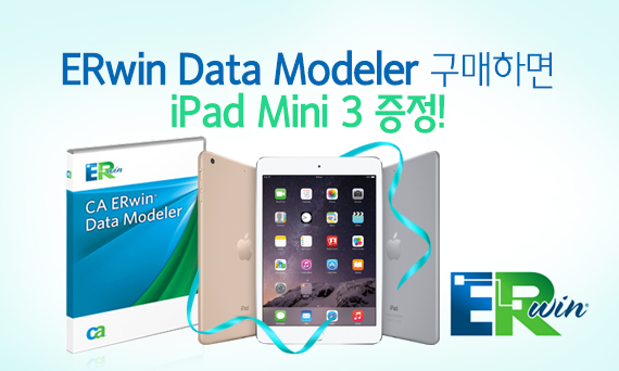 Erwin Data Modeler (이알윈 데이터 모델러) : 네이버 블로그