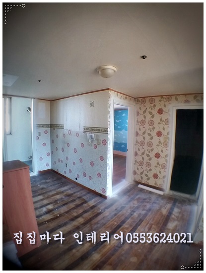 양산 소주동아파트 내부도색 견적 비용 부분리모델링 천성리버타운 화이트도장 시공인테리어정보집집마다인테리어 네이버 블로그