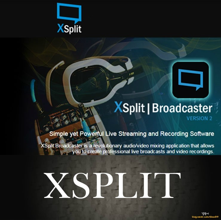 xsplit 사용법, 화면을 보이게 하는 기본적인 설정 : 네이버 블로그