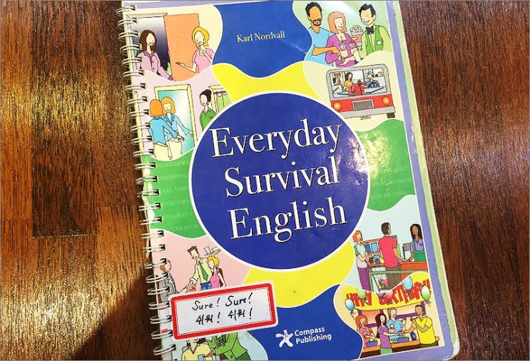 해외여행 영어회화책 Everyday Survival English로 해결하기! : 네이버 블로그