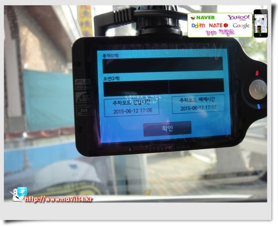 제네시스 블랙박스 장착 아이트로닉스ITB-200HD플러스 제네시스 ITB-2000HD 플러스 장착 제네시스 투채널 블랙박스 ITB-2000HD 플로스 장착 창원루마썬팅 창원 ...