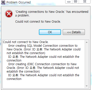 IO 오류 : The Network Adapter could not establish the connection - 이클립스 ...