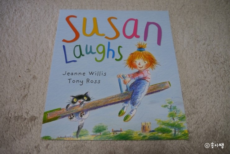 Susan Laughs 장애를 갖고 있는 수잔도 우리와 같아요 : 네이버 블로그