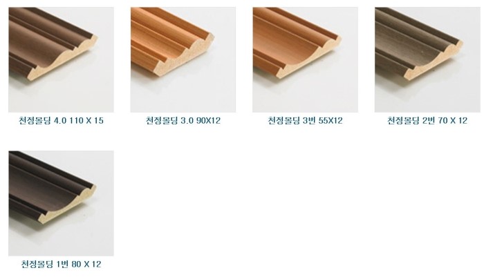 예림의 랩핑몰딩 종류 구경하기 천정몰딩 등박스 루바 허리몰딩 기둥머리 네이버 블로그