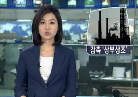 시노펙스가 5월 4일 KBS 7시 뉴스에 방송되었습니다. : 네이버 블로그