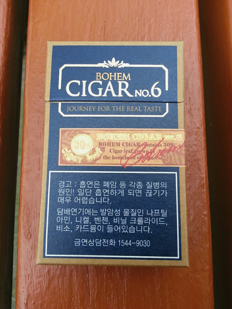 보헴시가 넘버6: BOHEM CIGAR NO.6 : 네이버 블로그