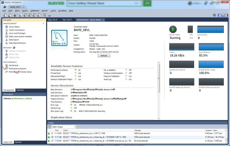 MySQL Sys Schema 설치 및 설정 방법 : 네이버 블로그