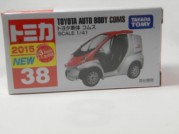 2015토미카 38 TOYOTA AUTO BODY COMS : 네이버 블로그
