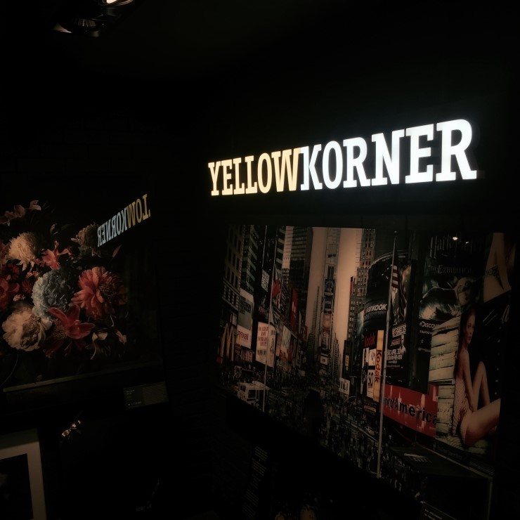 옐로우코너 (YELLOW KORNER) 2호점 가로수길 쿤점. : 네이버 블로그