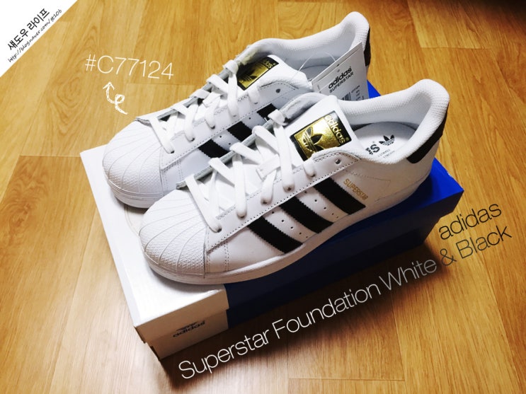 남자 운동화 추천 - 아디다스 슈퍼스타 파운데이션 흰검 C77124 : 네이버 블로그