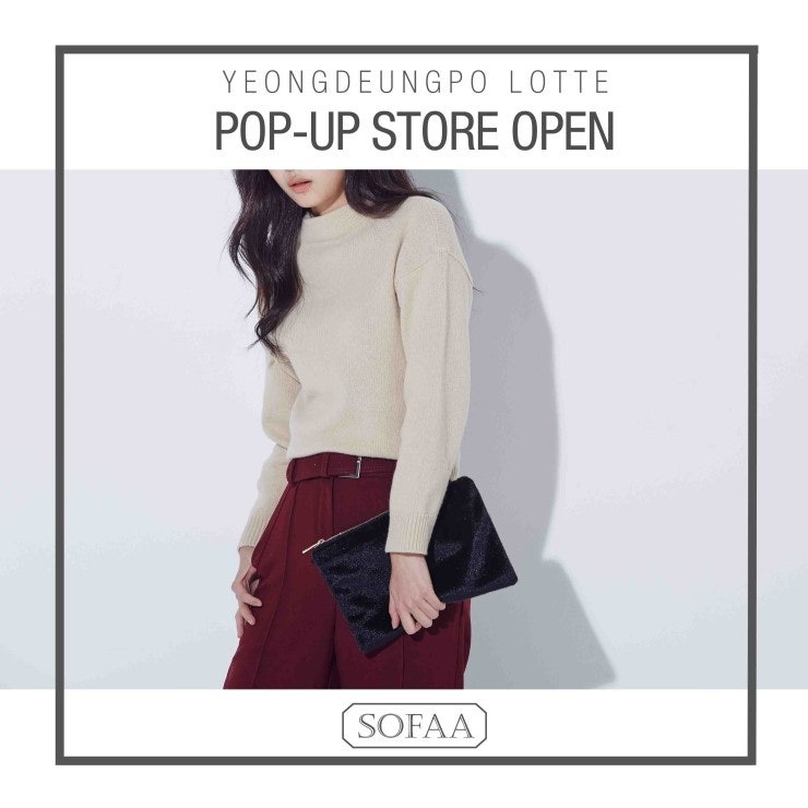 [SOFAA/NEWS] ; 영등포 롯데백화점 팝업스토어 OPEN! : 네이버 블로그