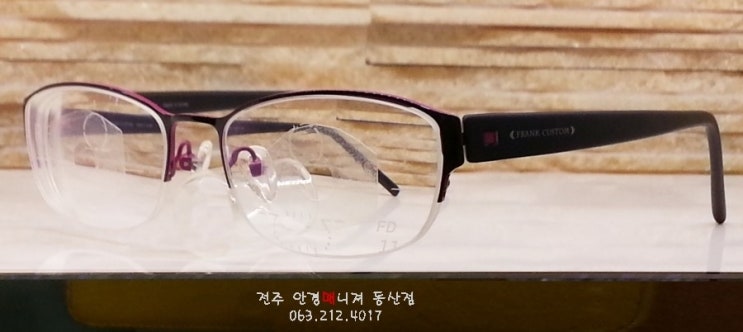 전주 호야 누진다초점 렌즈 가격 대비 만족도 높은 호야 누진다초점 렌즈 Fd와 50대 여성 누진다초점 안경 네이버 블로그