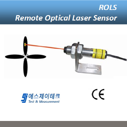 레이저센서(Remote Optical Laser Sensor) : 네이버 블로그