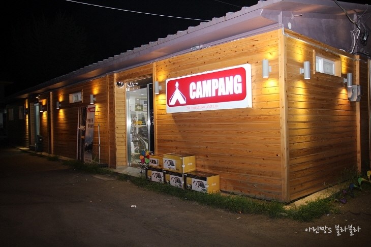 캠핑용품 할인매장에서 지프텐트를 저렴하게 네이버 블로그