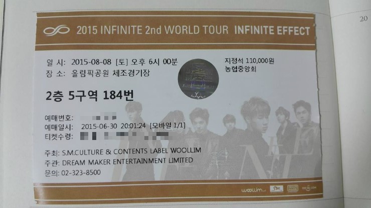 2015 INFINITE 2nd WORLD TOUR INFINITE EFFECT 8/8(토) : 네이버 블로그