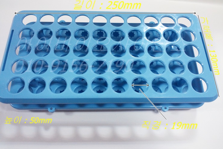Grip Rack(그립랙), Multi Test Tube Rack( 멀티시험관랙) : 네이버 블로그