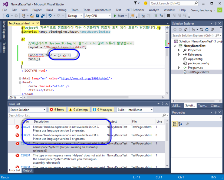 Web.config이 적용되지 않는 프로젝트에서 Razor 템플릿 파일의 C# 컴파일러 버전 제어 : 네이버 블로그