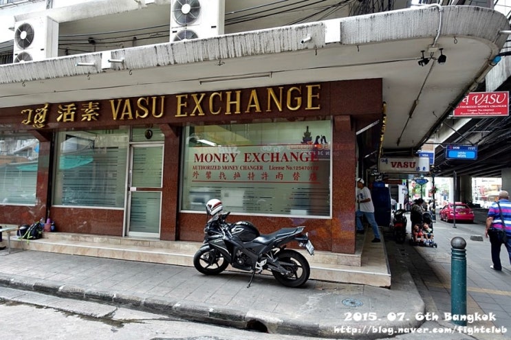 [2015년 7월 6th 방콕여행] 34. 방콕 최고의 환율을 자랑하는 바슈 환전소(VASU EXCHANGE) + 터미널 21 ...