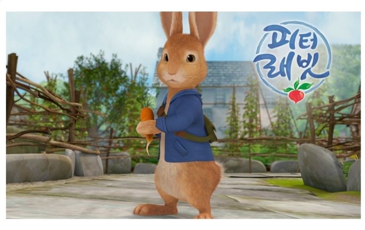 [EBS] 피터래빗(Peter Rabbit) 정보 : 네이버 블로그