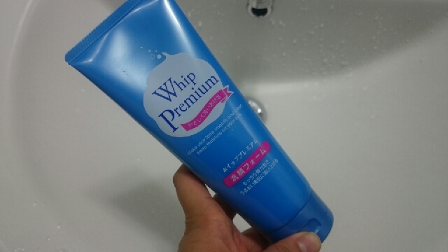 whip premium(휩 프리미엄) : 네이버 블로그