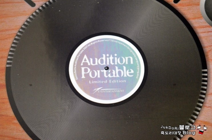 [PSP89] 오디션 포터블 한정판 - Audition Portable : 네이버 블로그