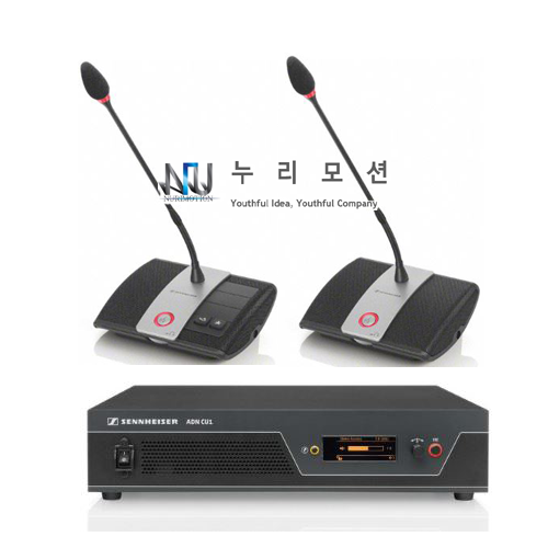 젠하이저 회의시스템 SENNHEISER CONFERENCE (ADN 회의시스템) : 네이버 블로그