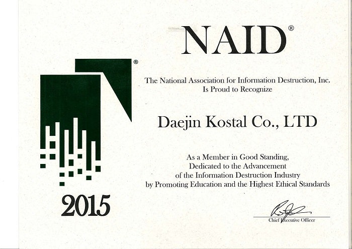 대진코스탈 정보파기국립협회(NAID) 정식가입 승인 : 네이버 블로그