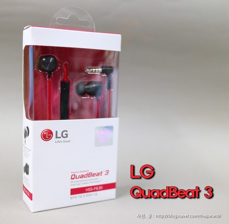 가성비? LG QuadBeat3 쿼드비트3 이어폰 : 네이버 블로그